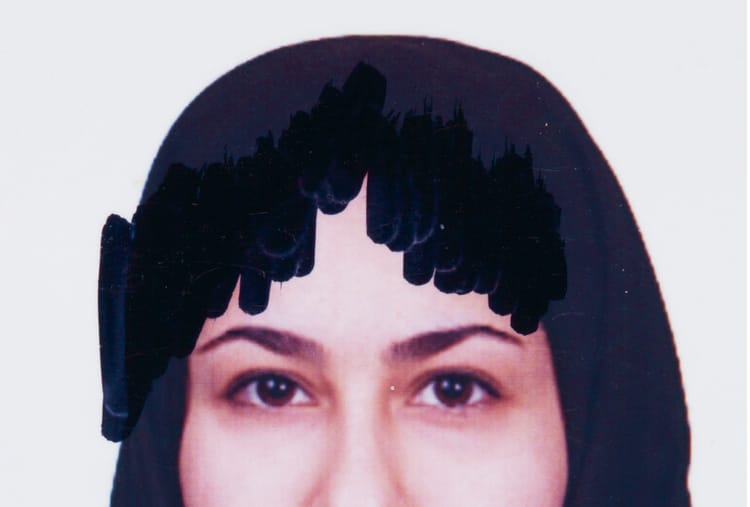 From the Archive: Shenasnameh by Amak Mahmoodian